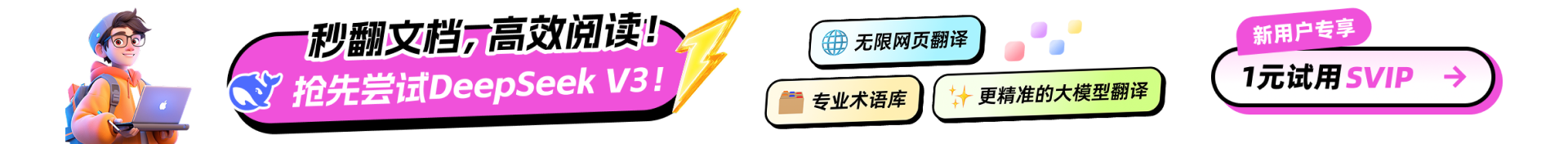 LingoCloud - Online translation